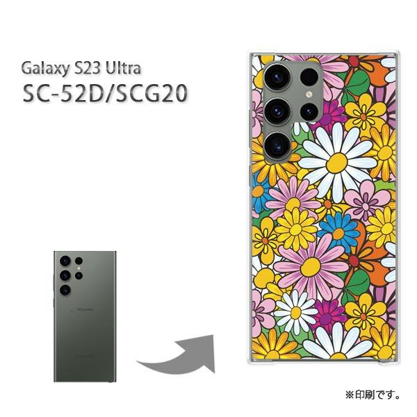 docomo Galaxy S23 Ultra SC-52D用ハードケースau Galaxy S23 Ultra SCG20用ハードケースsc52d scg20 ギャラクシーs23ウルトラ  galaxys23ultraケース カバー ハー...