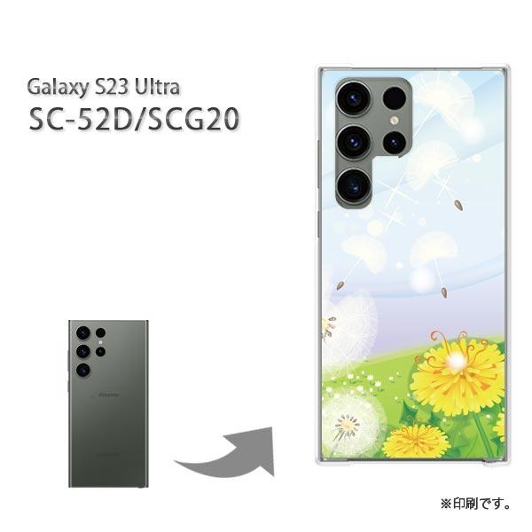 docomo Galaxy S23 Ultra SC-52D用ハードケースau Galaxy S23 Ultra SCG20用ハードケースsc52d scg20 ギャラクシーs23ウルトラ  galaxys23ultraケース カバー ハー...