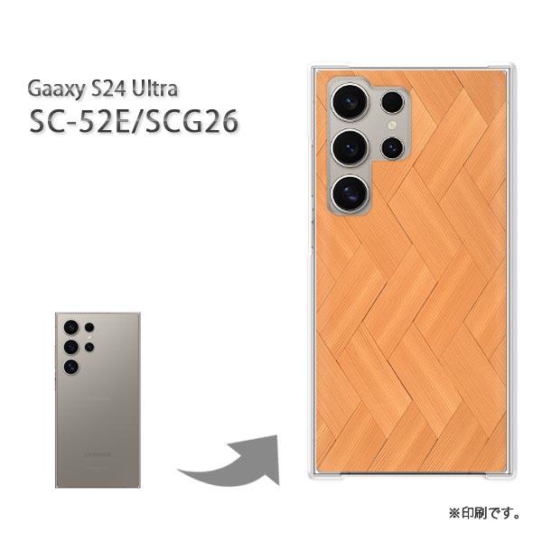 ドコモ Galaxy S24 Ultra SC-52E用ハードケースau Galaxy S24 Ultra SCG26用ハードケースギャラクシーs24ウルトラ scg26 sc-52e galaxys24ultraケース カバー ハード 透...