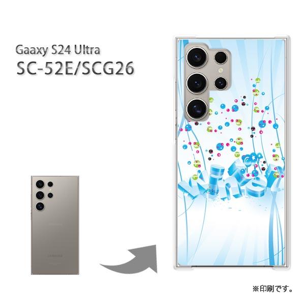 ドコモ Galaxy S24 Ultra SC-52E用ハードケースau Galaxy S24 Ultra SCG26用ハードケースギャラクシーs24ウルトラ scg26 sc-52e galaxys24ultraケース カバー ハード 透...