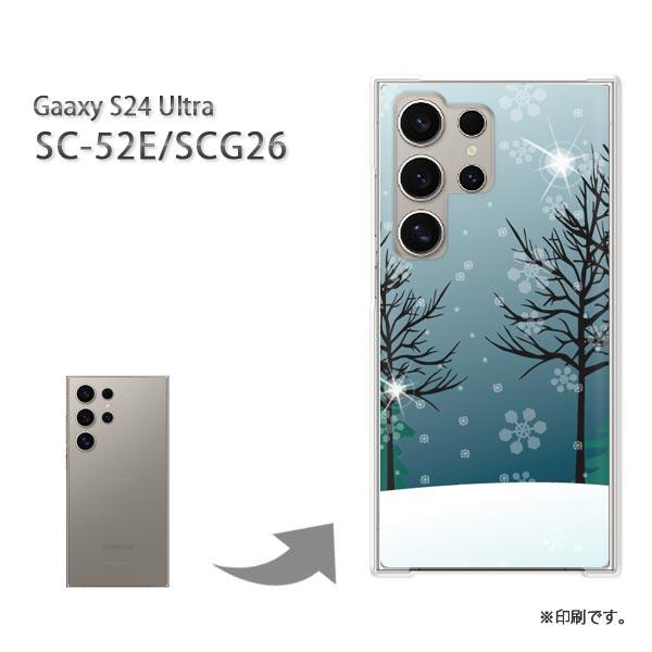 ドコモ Galaxy S24 Ultra SC-52E用ハードケースau Galaxy S24 Ultra SCG26用ハードケースギャラクシーs24ウルトラ scg26 sc-52e galaxys24ultraケース カバー ハード 透...