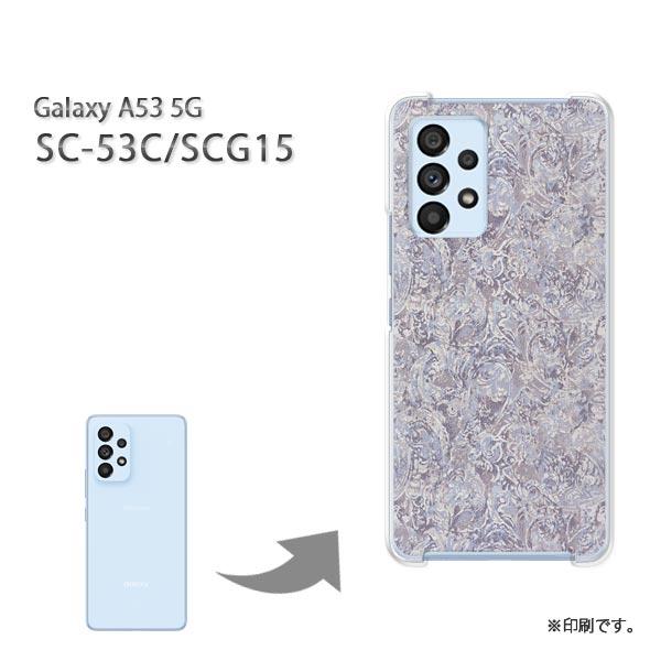 docomo Galaxy A53 5G SC-53C用ハードケースau Galaxy A53 5G SCG15用ハードケースsc53c scg15 ギャラクシーa53  galaxya53ケース カバー ハード 透明 クリア PCケースス...