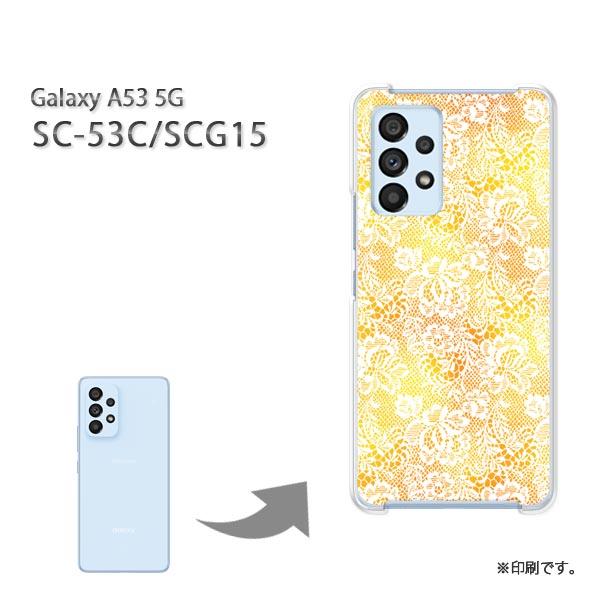 docomo Galaxy A53 5G SC-53C用ハードケースau Galaxy A53 5G SCG15用ハードケースsc53c scg15 ギャラクシーa53  galaxya53ケース カバー ハード 透明 クリア PCケースス...