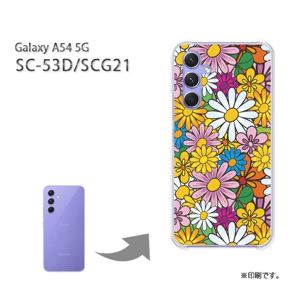 docomo Galaxy A54 5G SC-53D用ハードケースau Galaxy A54 5G SCG21用ハードケースsc53d scg21 ギャラクシーa54  galaxya545gケース カバー ハード 透明 クリア PCケー...