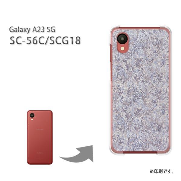 docomo Galaxy A23 5G SC-56C用ハードケースau Galaxy A23 5G SCG18用ハードケースsc56c scg18 ギャラクシーa23  galaxya23ケース カバー ハード 透明 クリア PCケースス...