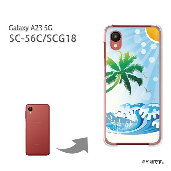 docomo Galaxy A23 5G SC-56C用ハードケースau Galaxy A23 5G SCG18用ハードケースsc56c scg18 ギャラクシーa23  galaxya23ケース カバー ハード 透明 クリア PCケースス...