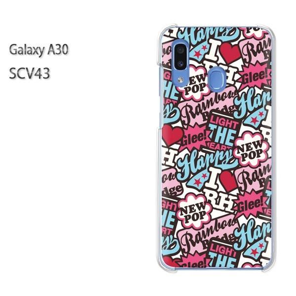 au GALAXY A30 SCV43用ハードケースsimフリー GALAXY A30用ハードケースscv43  ギャラクシー A30 GALAXYA30  galaxya30スマホケース スマホカバー スマートフォンケース スマートフォン...