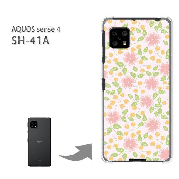 docomo AQUOS sense4 SH-41A用ハードケースsh41a アクオス センス4 aquossense4ケース カバー ハード 透明 クリア PCケーススマホケース スマートフォンケース ハードケース ハードカバー人気 おし...