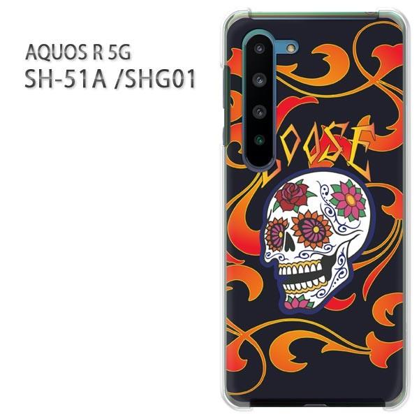 docomo AQUOS R 5G SH-51A用ハードケースau AQUOS R 5G SHG01用ハードケースSoftbank AQUOS R 5G用ハードケースsh51a shg01 AQUOSR5G アクオススマホケース スマホカバ...