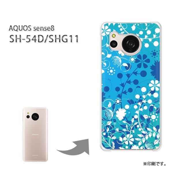 ドコモ AQUOS sense8 SH-54D用ハードケースau AQUOS sense8 SHG11用ハードケースsh54d aquossense8 アクオスセンス8 shg11ケース カバー ハード 透明 クリア PCケーススマホケース...