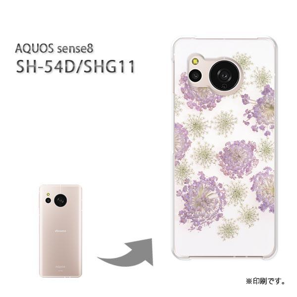 ドコモ AQUOS sense8 SH-54D用ハードケースau AQUOS sense8 SHG11用ハードケースsh54d aquossense8 アクオスセンス8 shg11ケース カバー ハード 透明 クリア PCケーススマホケース...