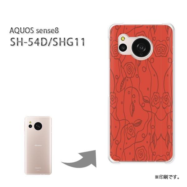 ドコモ AQUOS sense8 SH-54D用ハードケースau AQUOS sense8 SHG11用ハードケースsh54d aquossense8 アクオスセンス8 shg11ケース カバー ハード 透明 クリア PCケーススマホケース...