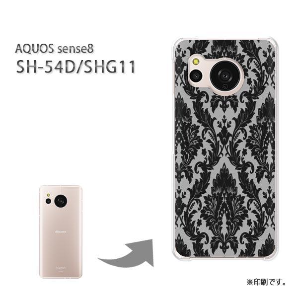 ドコモ AQUOS sense8 SH-54D用ハードケースau AQUOS sense8 SHG11用ハードケースsh54d aquossense8 アクオスセンス8 shg11ケース カバー ハード 透明 クリア PCケーススマホケース...