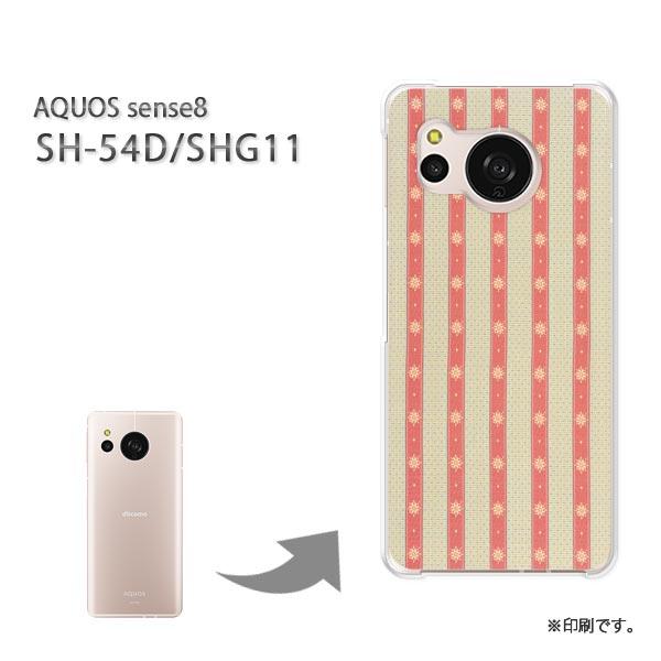 ドコモ AQUOS sense8 SH-54D用ハードケースau AQUOS sense8 SHG11用ハードケースsh54d aquossense8 アクオスセンス8 shg11ケース カバー ハード 透明 クリア PCケーススマホケース...