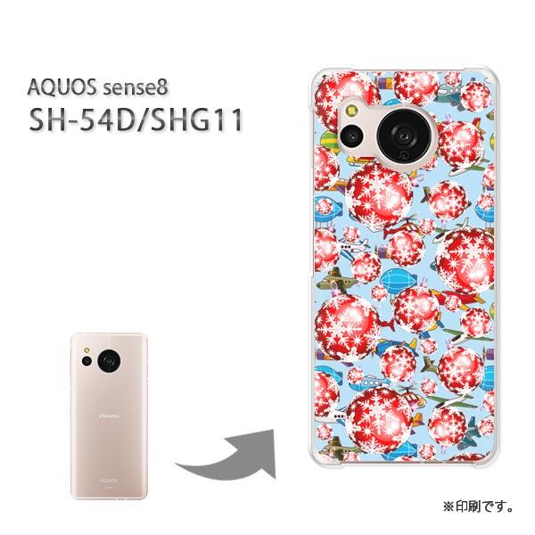 ドコモ AQUOS sense8 SH-54D用ハードケースau AQUOS sense8 SHG11用ハードケースsh54d aquossense8 アクオスセンス8 shg11ケース カバー ハード 透明 クリア PCケーススマホケース...