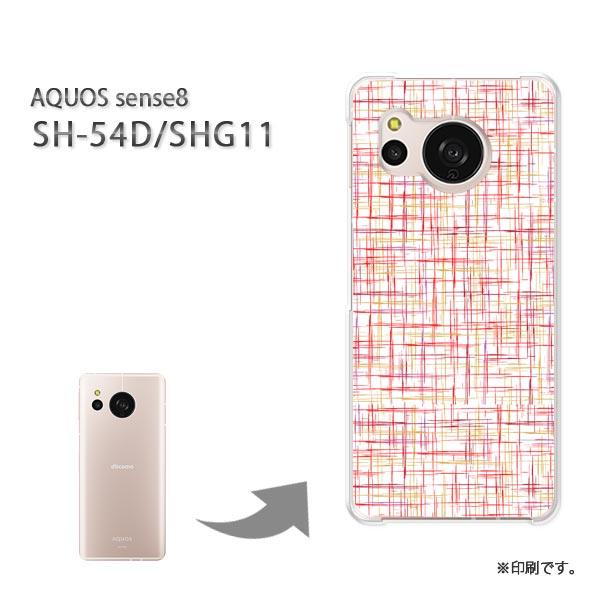 ドコモ AQUOS sense8 SH-54D用ハードケースau AQUOS sense8 SHG11用ハードケースsh54d aquossense8 アクオスセンス8 shg11ケース カバー ハード 透明 クリア PCケーススマホケース...