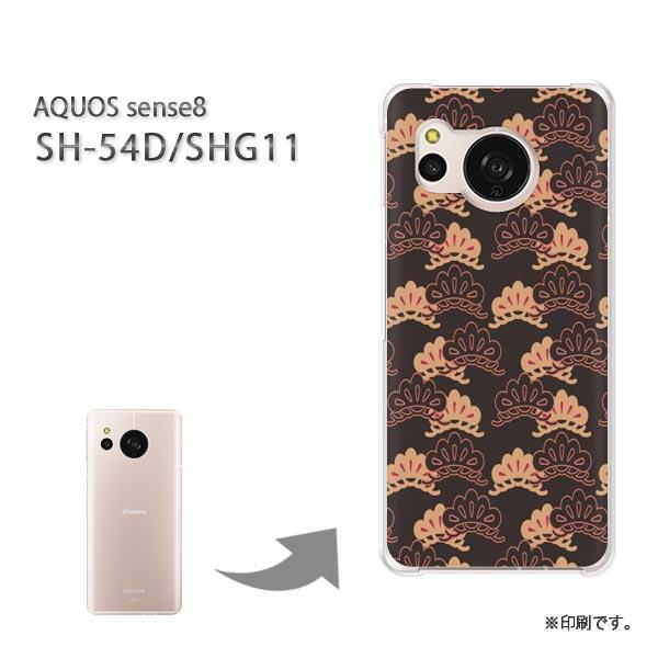 ドコモ AQUOS sense8 SH-54D用ハードケースau AQUOS sense8 SHG11用ハードケースsh54d aquossense8 アクオスセンス8 shg11ケース カバー ハード 透明 クリア PCケーススマホケース...