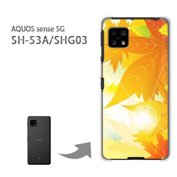 docomo AQUOS sense 5G SH-53A用ハードケースau AQUOS sense 5G SHG03用ハードケースsh53a アクオス センス 5G aquossense5gケース カバー ハード 透明 クリア PCケースス...
