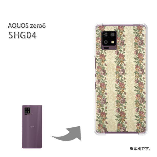 au AQUOS zero6 SHG04用ハードケースソフトバンク AQUOS zero6用ハードケースsimフリー AQUOS zero6用ハードケースshg04 aquoszero6 アクオス ゼロ6ケース カバー ハード 透明 クリア...