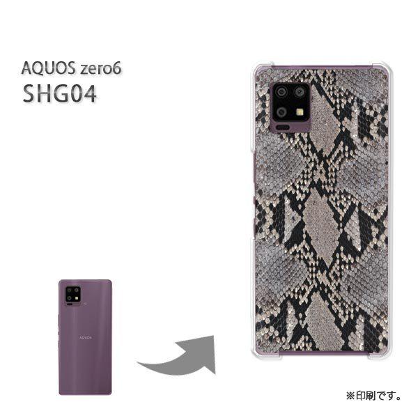 au AQUOS zero6 SHG04用ハードケースソフトバンク AQUOS zero6用ハードケースsimフリー AQUOS zero6用ハードケースshg04 aquoszero6 アクオス ゼロ6ケース カバー ハード 透明 クリア...