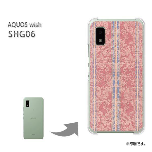 au AQUOS wish SHG06用ハードケースshg06 aquoswish アクオスウィッシュケース カバー ハード 透明 クリア PCケーススマホケース スマートフォンケース ハードケース ハードカバー人気 おしゃれ かわいい デ...