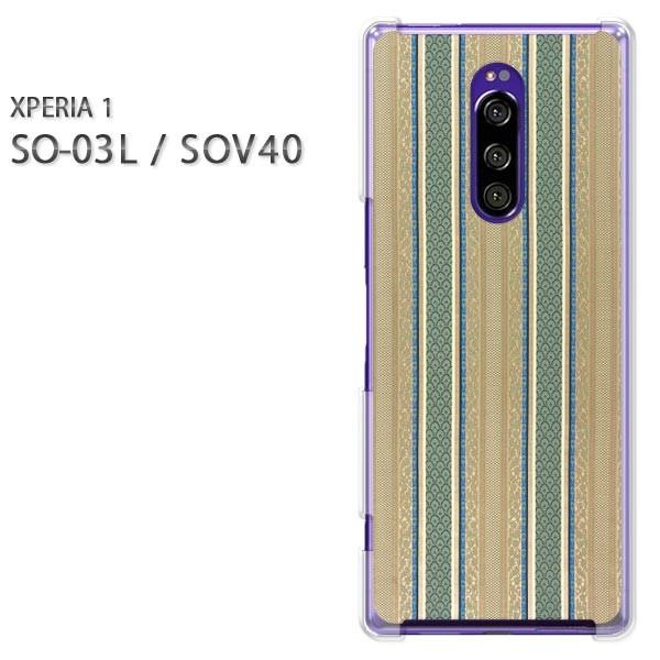 docomo Xperia1 SO-03L用ハードケースau Xperia1 SOV40用ハードケースソフトバンク Xperia1用ハードケースso03ｌ sov40 xperia1 エクスペリア エクスペリアワンケース カバー ハード 透...