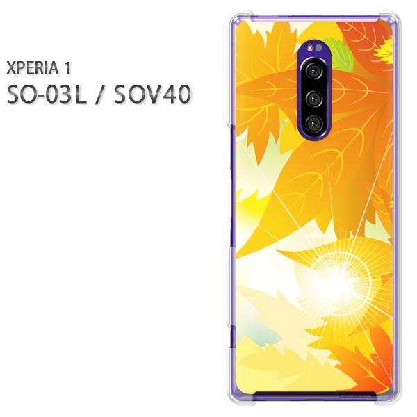 docomo Xperia1 SO-03L用ハードケースau Xperia1 SOV40用ハードケースソフトバンク Xperia1用ハードケースso03ｌ sov40 xperia1 エクスペリア エクスペリアワンケース カバー ハード 透...