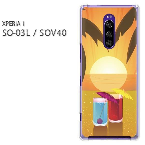 docomo Xperia1 SO-03L用ハードケースau Xperia1 SOV40用ハードケースソフトバンク Xperia1用ハードケースso03ｌ sov40 xperia1 エクスペリア エクスペリアワンケース カバー ハード 透...