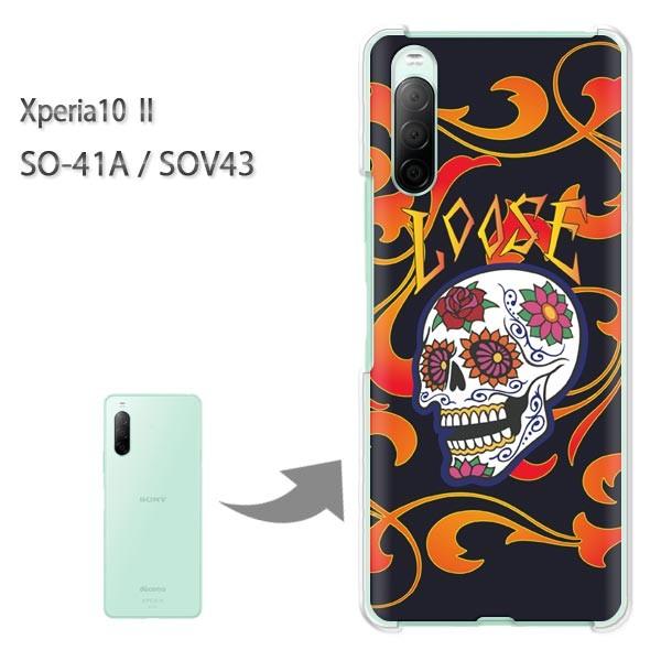docomo Xperia 10II SO-41A用ハードケースau Xperia 10II SOV43用ハードケースso41a so-41a so41a xperia10II エクスペリア10 マーク2スマホケース スマホカバー スマート...