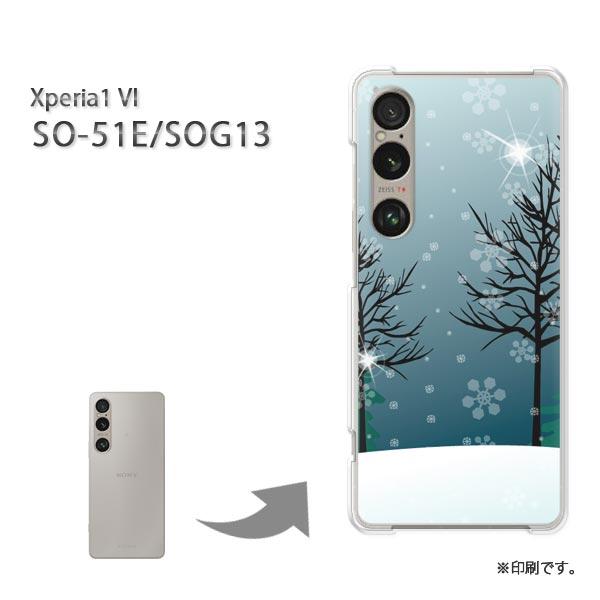 ドコモ Xperia1 VI SO-51E用ハードケースau Xperia1VI SOG13用ハードケースソフトバンク Xperia1VI用ハードケースso51e sog13 エクスペリア1 VIケース カバー ハード 透明 クリア PCケ...
