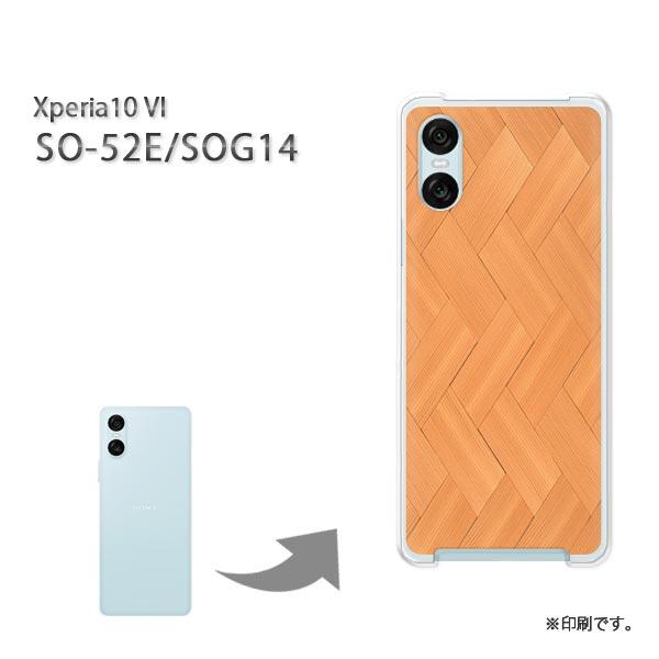 ドコモ Xperia10VI SO-52E用ハードケースau Xperia10VI SOG14用ハードケースソフトバンク Xperia10VI用ハードケースso52e sog14 xperia10vi エクスペリア10viケース カバー ハ...