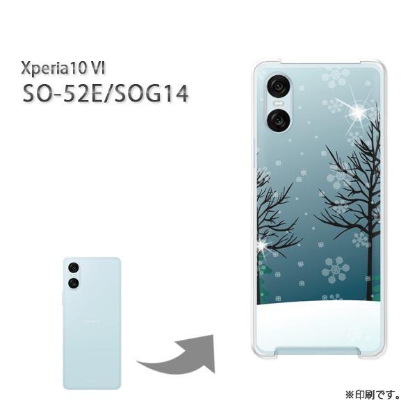 ドコモ Xperia10VI SO-52E用ハードケースau Xperia10VI SOG14用ハードケースソフトバンク Xperia10VI用ハードケースso52e sog14 xperia10vi エクスペリア10viケース カバー ハ...