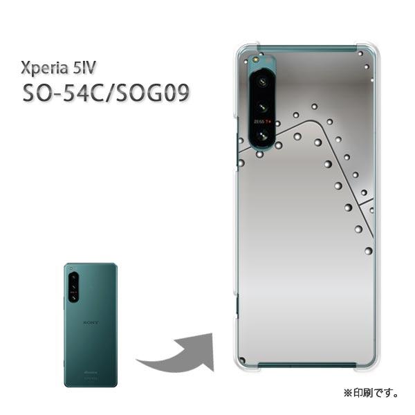 docomo Xperia 5IV SO-54C用ハードケースau Xperia 5IV SOG09用ハードケースソフトバンク Xperia 5IV用ハードケースso54c sog09 xperia5IV エクスペリアケース カバー ハード...