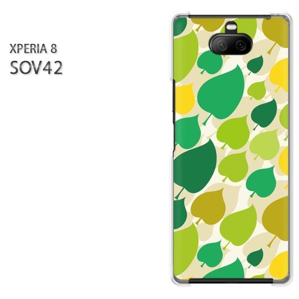 au Xperia8 SOV42用ハードケースsimフリー Xperia8用ハードケースsov42 xperia8 エクスペリア エクスペリア8 ワイモバイル UQモバイルケース カバー ハード 透明 クリア PCケーススマホケース スマー...