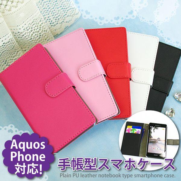全機種 手帳型 手帳 ケース カバー レザー スマートフォンスマホ スマホカバー スマホケース 人気 おすすめ オススメ おしゃれオシャレ 可愛い かわいい 女子 レディース メンズ シンプル 無地赤 レッド ピンク 薄ピンク ライトピンク...