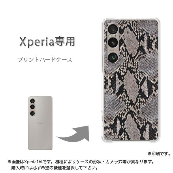 Xperia専用ハードケースエクスペリア SO-52F Xperia 10VI Xperia10VIケース カバー ハード 透明 クリア PCケーススマホケース スマートフォンケース ハードケース ハードカバー人気 おしゃれ かわいい デザ...