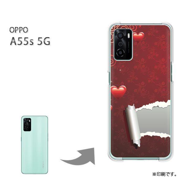 ソフトバンク OPPO A55s 5G用ハードケースsimフリー OPPO A55s 5G用ハードケースa55s オッポ oppoa55s5gケース カバー ハード 透明 クリア PCケーススマホケース スマートフォンケース ハードケース ...