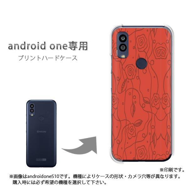 anrroidone専用ハードケースアンドロイドワン android oneケース カバー ハード 透明 クリア PCケーススマホケース スマートフォンケース ハードケース ハードカバー人気 おしゃれ かわいい デザイン 印刷 プリント