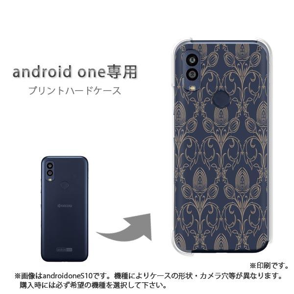anrroidone専用ハードケースアンドロイドワン android oneケース カバー ハード 透明 クリア PCケーススマホケース スマートフォンケース ハードケース ハードカバー人気 おしゃれ かわいい デザイン 印刷 プリント