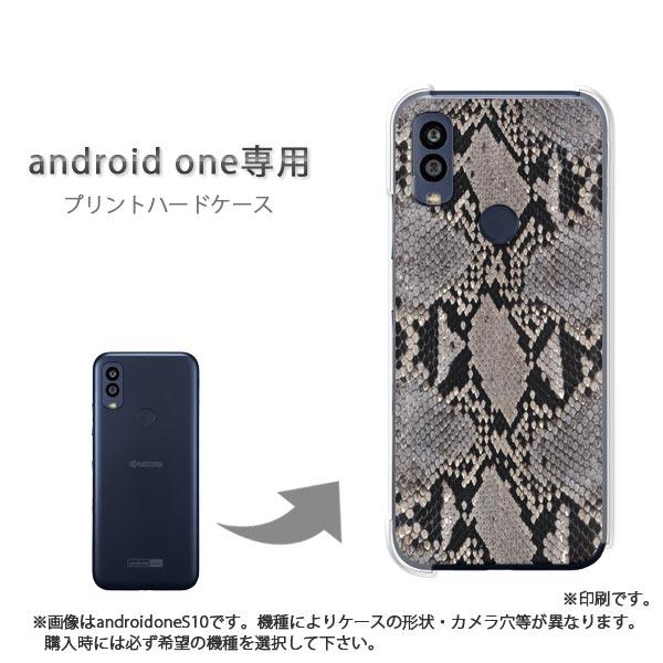 anrroidone専用ハードケースアンドロイドワン android oneケース カバー ハード 透明 クリア PCケーススマホケース スマートフォンケース ハードケース ハードカバー人気 おしゃれ かわいい デザイン 印刷 プリント