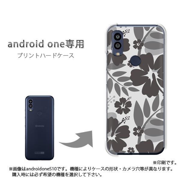 anrroidone専用ハードケースアンドロイドワン android oneケース カバー ハード 透明 クリア PCケーススマホケース スマートフォンケース ハードケース ハードカバー人気 おしゃれ かわいい デザイン 印刷 プリント