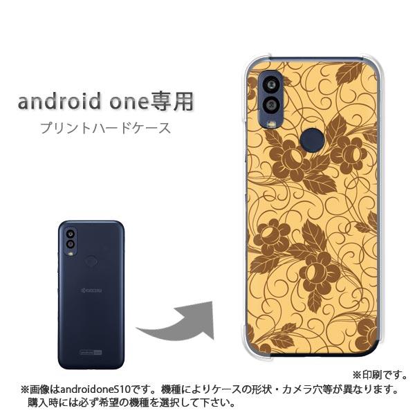 anrroidone専用ハードケースアンドロイドワン android oneケース カバー ハード 透明 クリア PCケーススマホケース スマートフォンケース ハードケース ハードカバー人気 おしゃれ かわいい デザイン 印刷 プリント