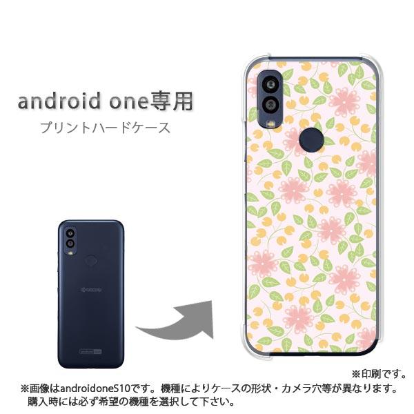anrroidone専用ハードケースアンドロイドワン android oneケース カバー ハード 透明 クリア PCケーススマホケース スマートフォンケース ハードケース ハードカバー人気 おしゃれ かわいい デザイン 印刷 プリント