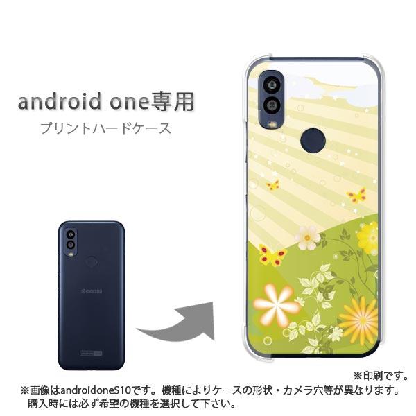 anrroidone専用ハードケースアンドロイドワン android oneケース カバー ハード 透明 クリア PCケーススマホケース スマートフォンケース ハードケース ハードカバー人気 おしゃれ かわいい デザイン 印刷 プリント