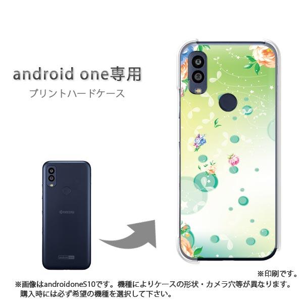 anrroidone専用ハードケースアンドロイドワン android oneケース カバー ハード 透明 クリア PCケーススマホケース スマートフォンケース ハードケース ハードカバー人気 おしゃれ かわいい デザイン 印刷 プリント