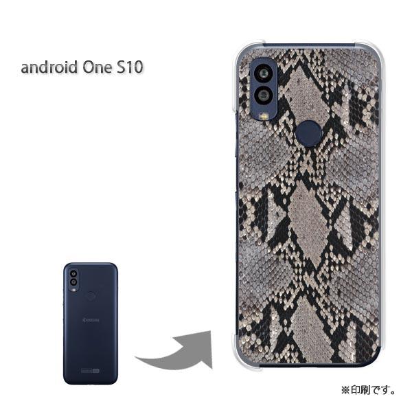 simフリー androidoneS10用ハードケースandroidones10 アンドロイドワンS10 android One S10ケース カバー ハード 透明 クリア PCケーススマホケース スマートフォンケース ハードケース ハード...