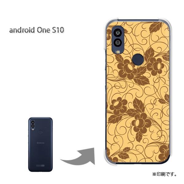 simフリー androidoneS10用ハードケースandroidones10 アンドロイドワンS10 android One S10ケース カバー ハード 透明 クリア PCケーススマホケース スマートフォンケース ハードケース ハード...