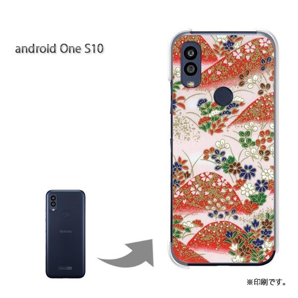 simフリー androidoneS10用ハードケースandroidones10 アンドロイドワンS10 android One S10ケース カバー ハード 透明 クリア PCケーススマホケース スマートフォンケース ハードケース ハード...