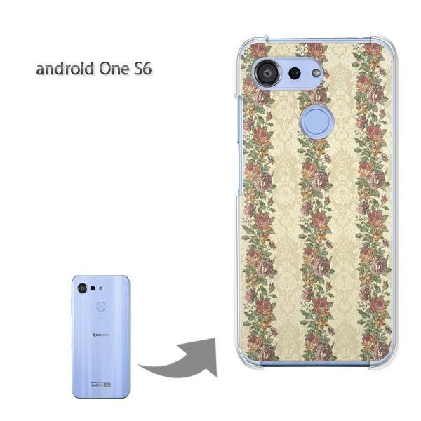 simフリー androidoneS6用ハードケースワイモバイル アンドロイドワン s6 android one S6ケース カバー ハード 透明 クリア PCケーススマホケース スマートフォンケース ハードケース ハードカバー人気 おしゃ...