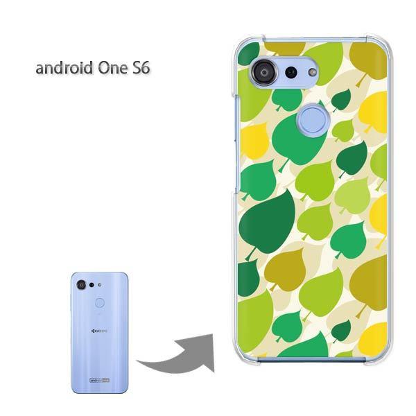 simフリー androidoneS6用ハードケースワイモバイル アンドロイドワン s6 android one S6ケース カバー ハード 透明 クリア PCケーススマホケース スマートフォンケース ハードケース ハードカバー人気 おしゃ...